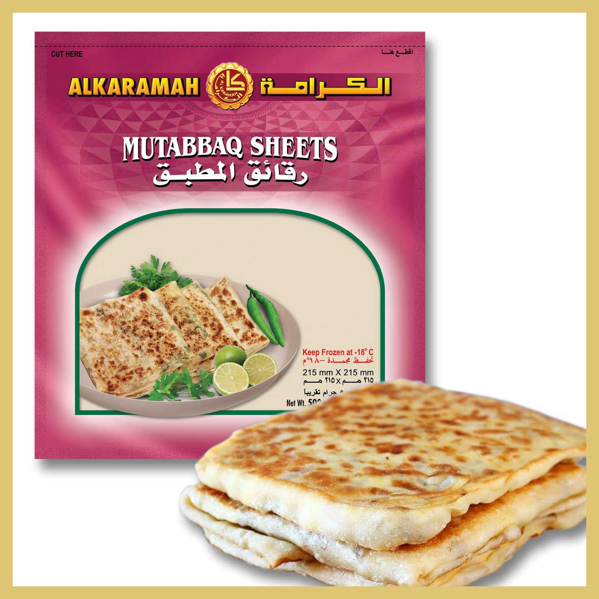 Mutabbaq Sheets Big – AlKaramah Dough