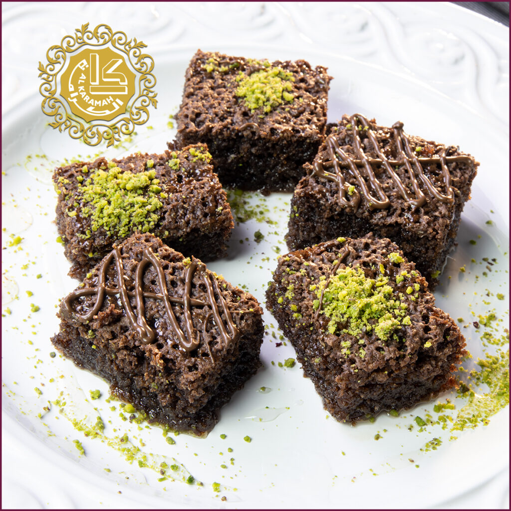 Basbosah Nutella-Kg – AlKaramah Dough